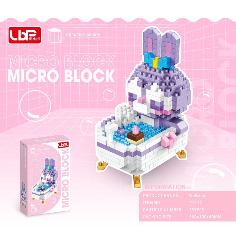 Cartoon Nano Building Blocks Bathtub Series Block Cinnamoroll Stella ...