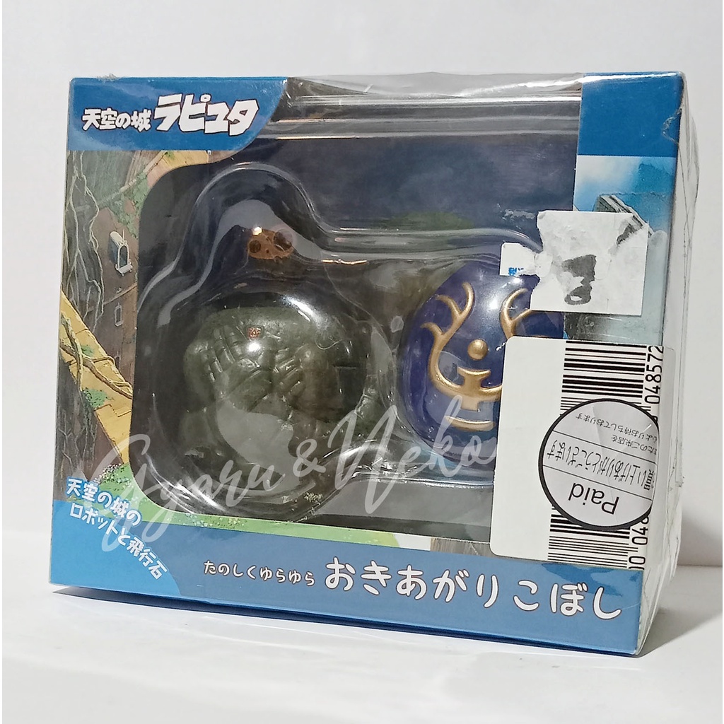 Studio Ghibli Castle in the Sky LAPUTA Robot&Flying Stone Daruma Doll ...
