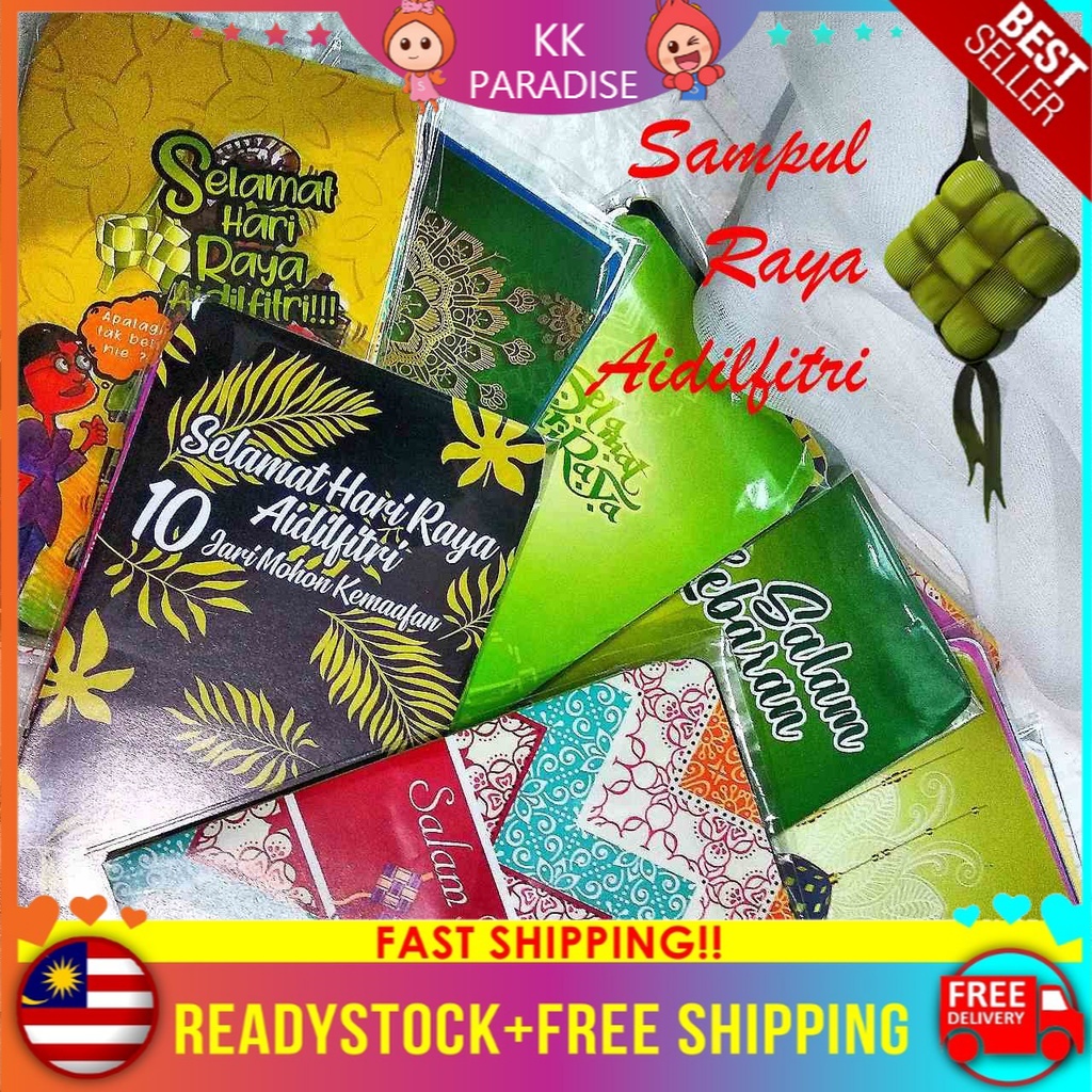 Sampul Angpao Duit Hari Raya Aildilfitri Aildiladha Saiz S Money Packet ...