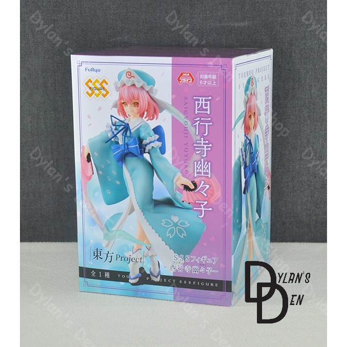 Saigyouji Yuyuko - Premium Figure - Touhou Project - Furyu (Jaia ...