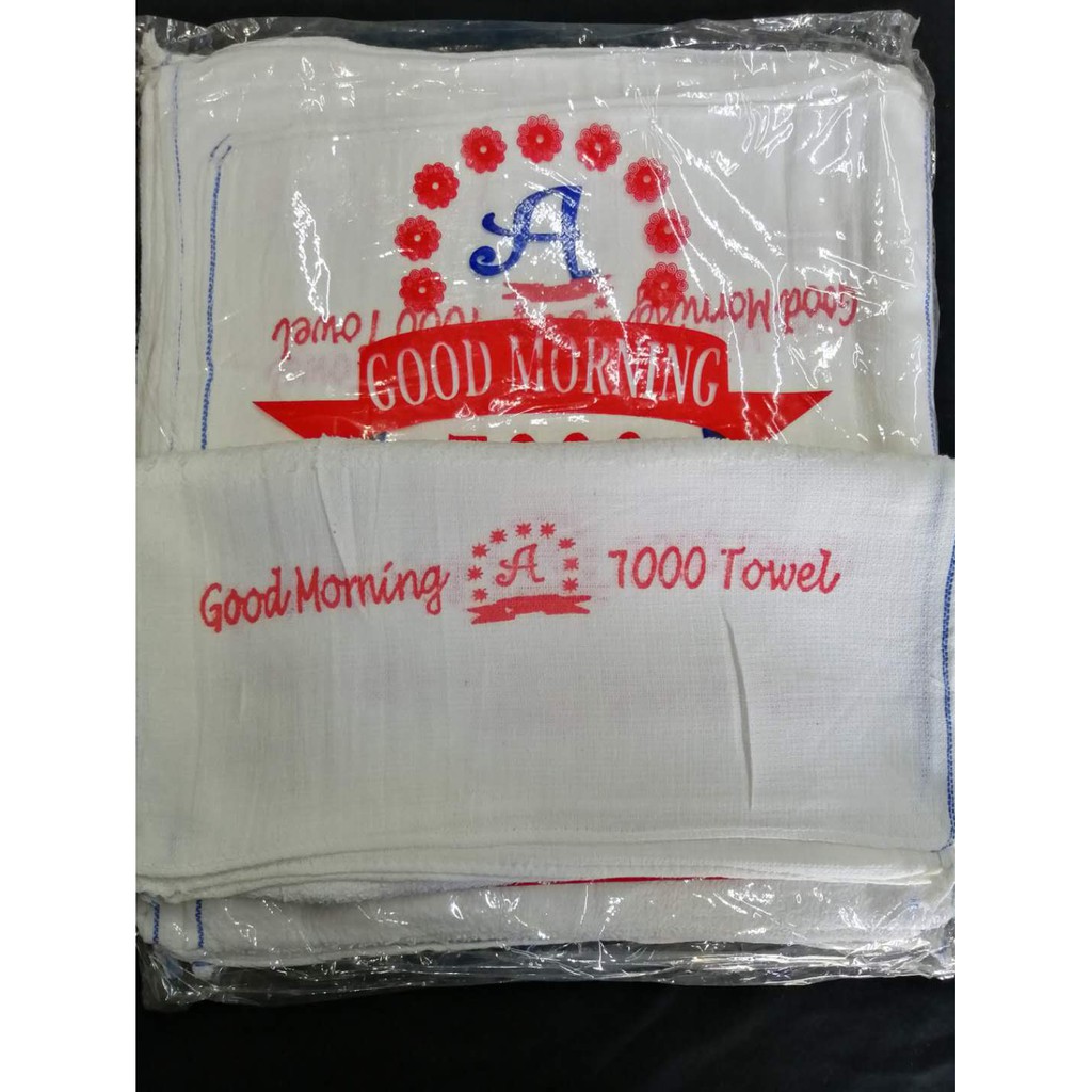 Good Morning Towel (1 dozen/12pcs) | Shopee Philippines