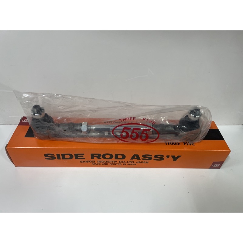 555 Brand Tie Rod Ends with Bar for Isuzu Crosswind, Isuzu TFR (4x2 ...