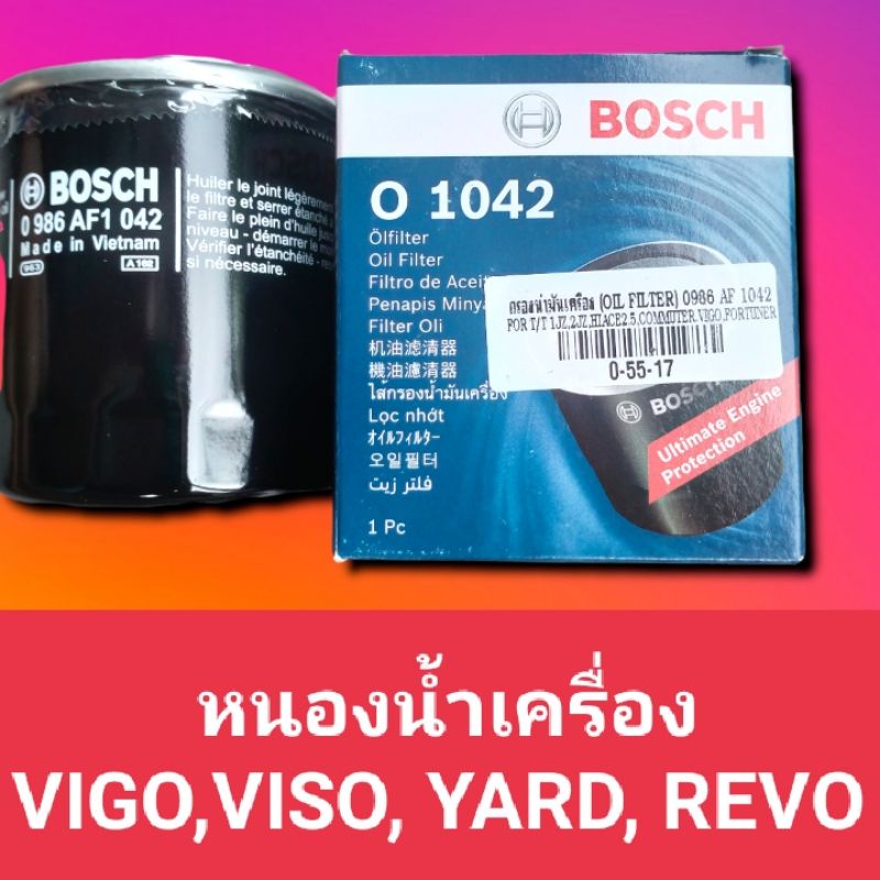 Toyota Oil Filter Vigo Champ Vios Yaris Revo | Shopee Philippines