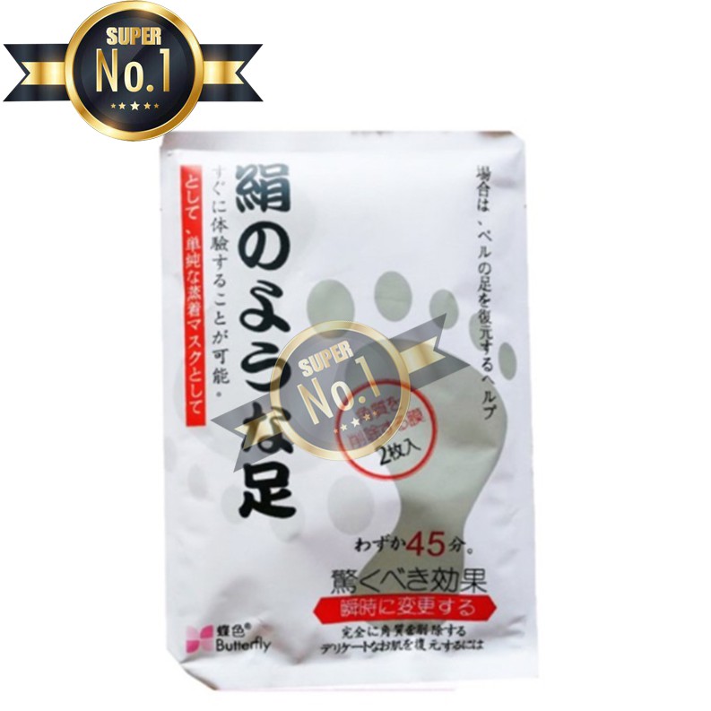 SUPER NO.1☆ Japan Footmask Kalyo sa Paa foot mask | Shopee Philippines