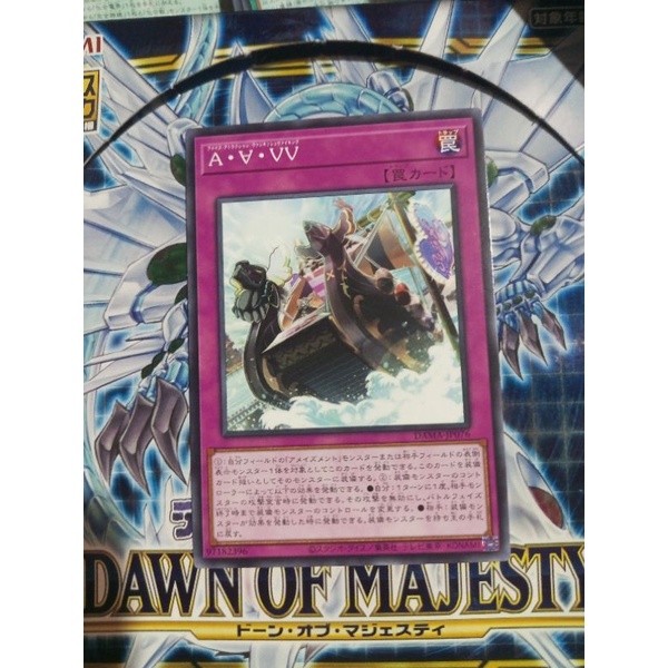 Yu-Gi-Oh Card - Amaze Attraction Viking Vortex Common Japanese OCG DAMA JP076 | Shopee Philippines
