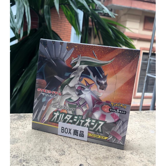 Pokemon Cards - TCG pokemon Alter Genesis (JPN) | Shopee Philippines