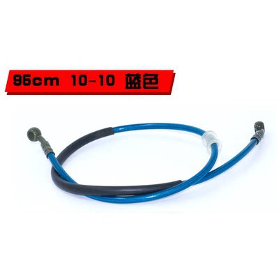 Modified electric vehicle front and rear disc brake oil pipe 8mm10mm ...