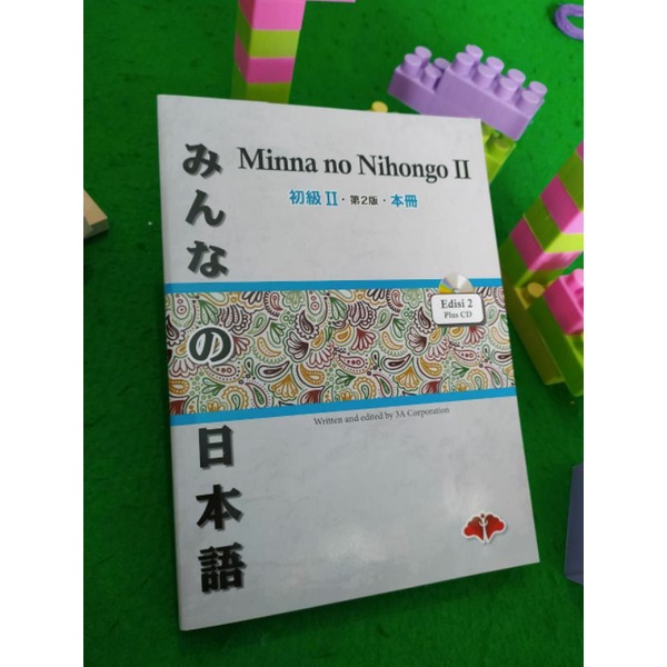 Minna no Nihongo 2 ed 2 (Textbook) | Shopee Philippines