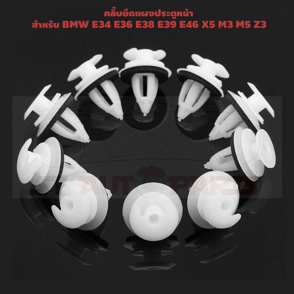 10 Pieces Of Concave Head Lock Gift With Washer Door Panel Mounting Pin ...