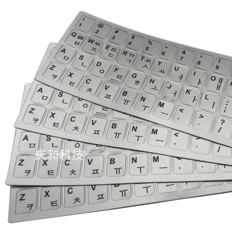 Silver gray Korean keyboard stickers | Shopee Philippines