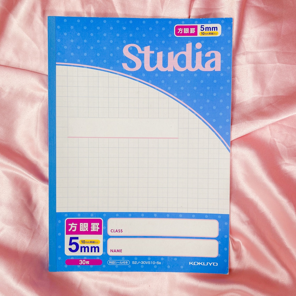 Studia Japanese High School Girl Student Study Exam Graph Notebook ...