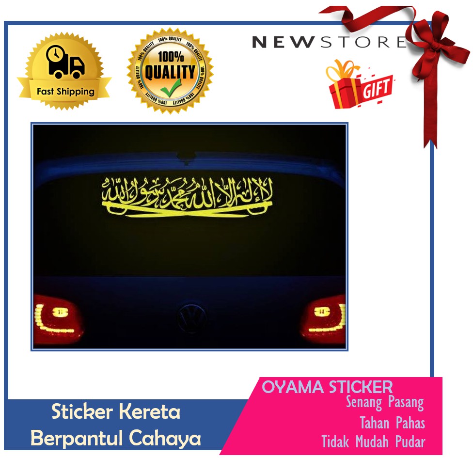 Bismillah islamic calligraphy reflective car sticker- Made from OYAMA ...