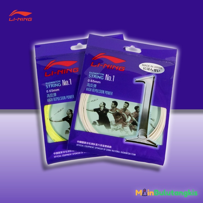 Badminton Racket Strings / Badminton Lining No. 1 Original | Shopee ...