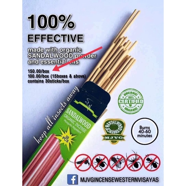 SANDALWOOD ORGANIC INCENSE MJVG AUTHENTIC 30 STICKS | Shopee Philippines