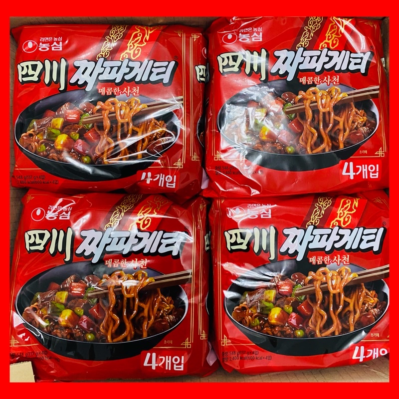 Nongshim Chapaghetti Spicy Sacheon 137g | Shopee Philippines
