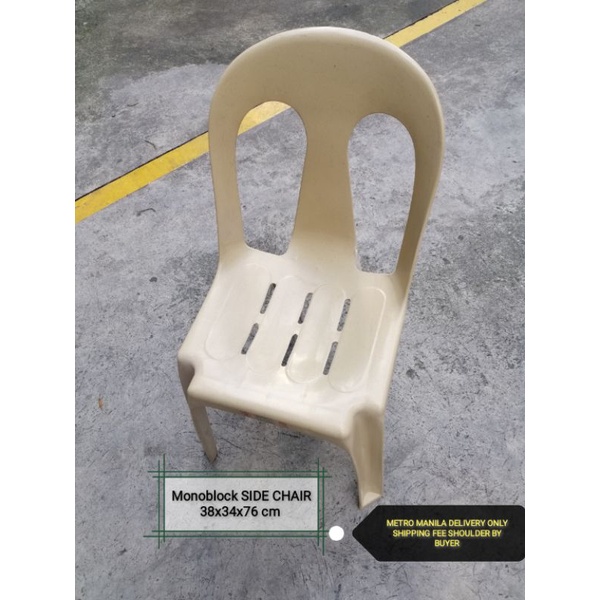 Monoblock side chair stool upuan adult chair (for other logistic, sf ...