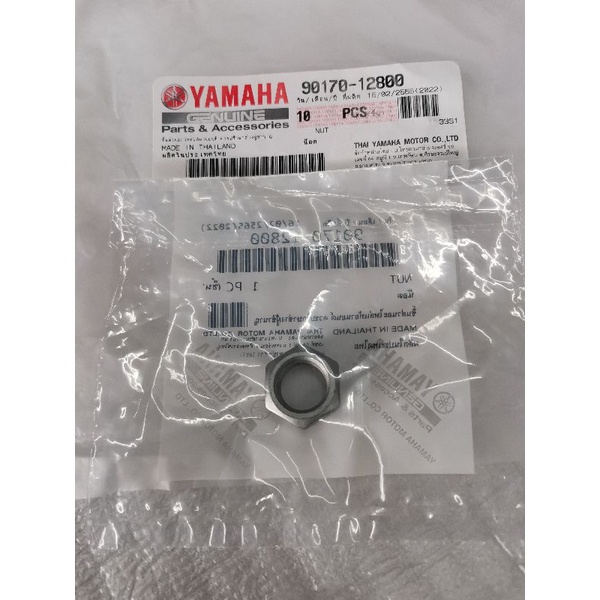 Pulley Nut Nmax v1/Aerox v1, Mio i 125 Genuine Yamaha | Shopee Philippines
