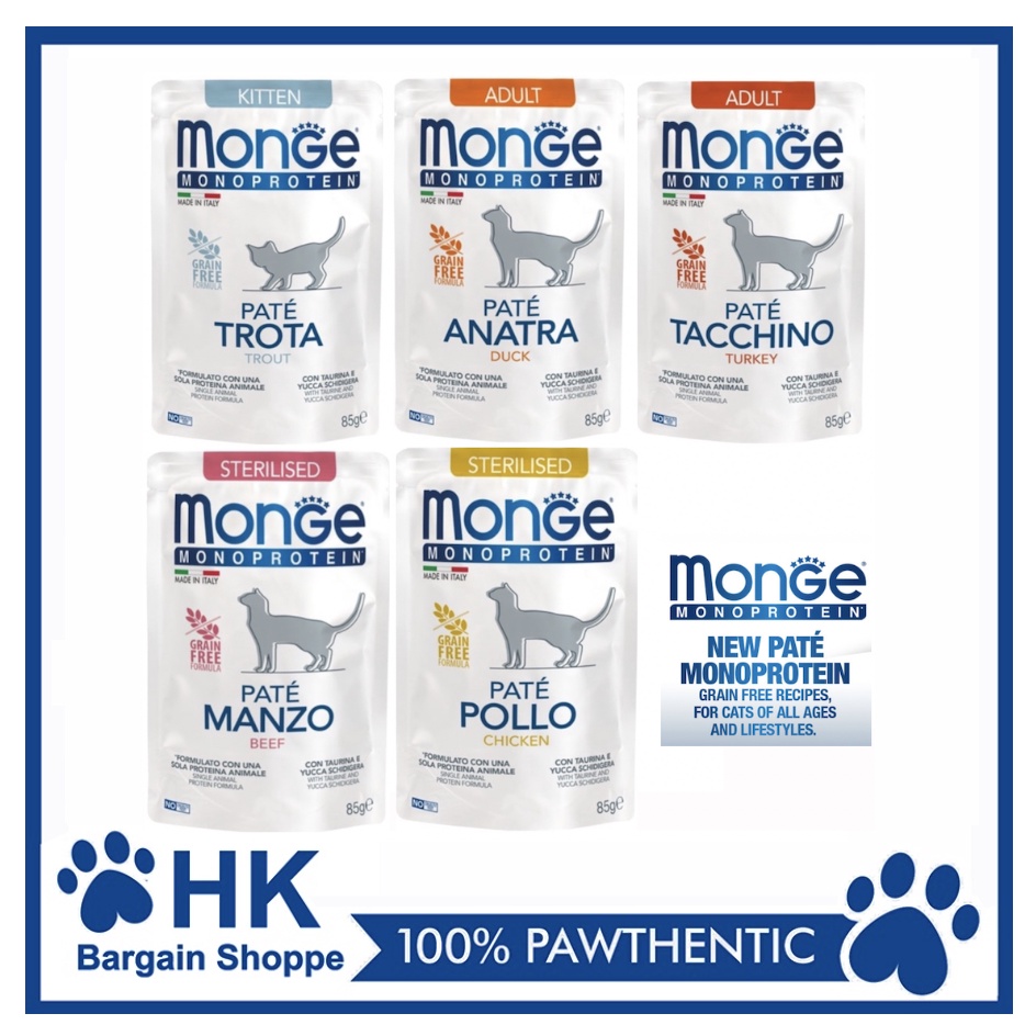 Monge Cat Monoprotein Pouch 85 grams ( Set Of 1) | Shopee Philippines