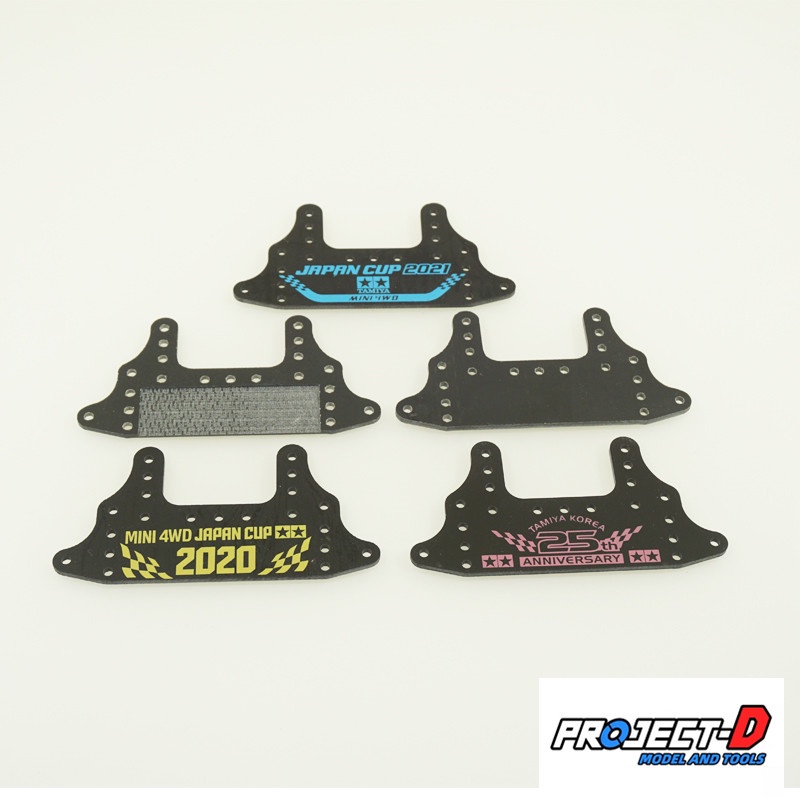 Homemade Mini Tamiya mini 4wd racing car Accessories FRP Printing width ...