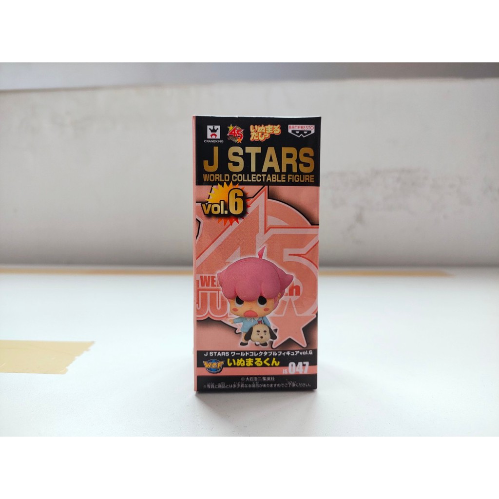 WCF J Stars-World Collectable Figure J-Star (Banpresto) | Shopee ...