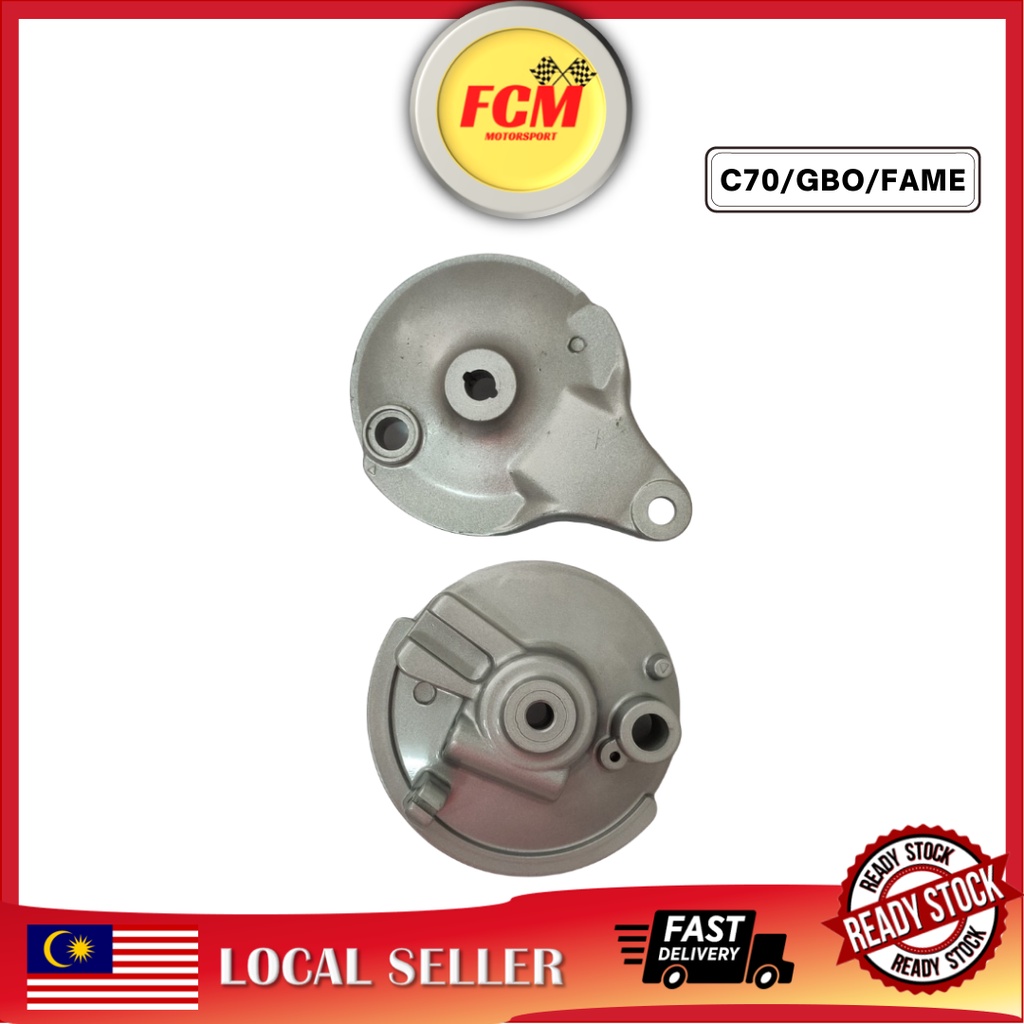C70/GBO/FAME FRONT HUB BRAKE PANEL / REAR HUB BRAKE PANEL ( STANDARD) | Shopee Philippines