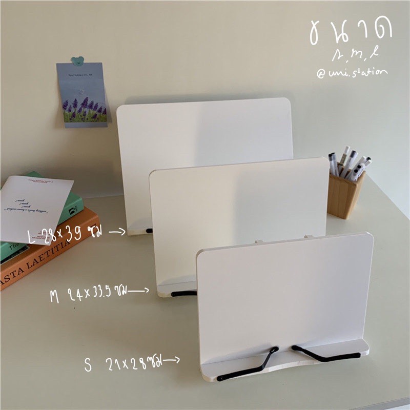 Book Stand White Edition There Are 3 Sizes In Total. For Reading Books ...