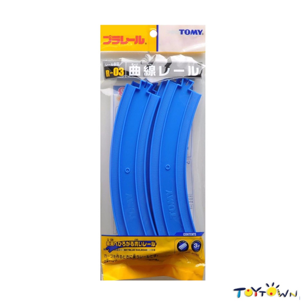 Plarail Takara Tomy - R-03 Curve Rail | Shopee Philippines Plarail Takara Tomy - R-03 Curve Rail | Shopee Philippines