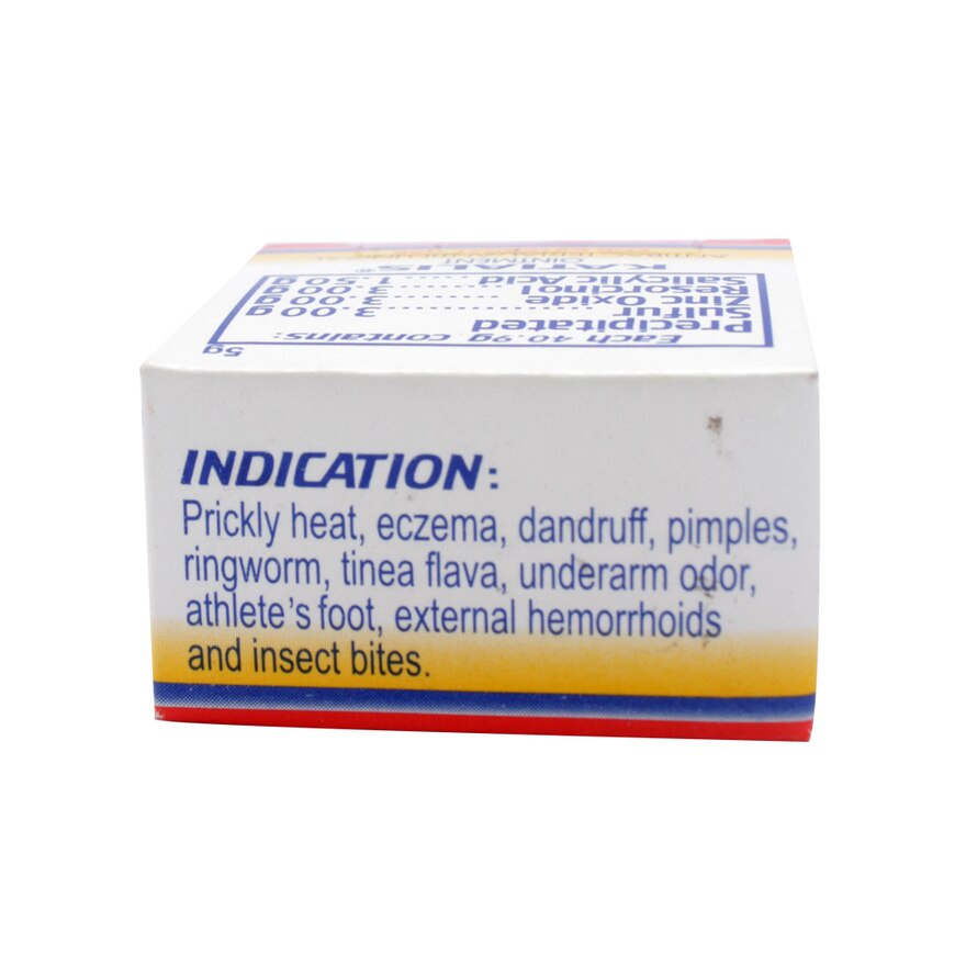 KATIALIS Small Ointment 5g | Shopee Philippines