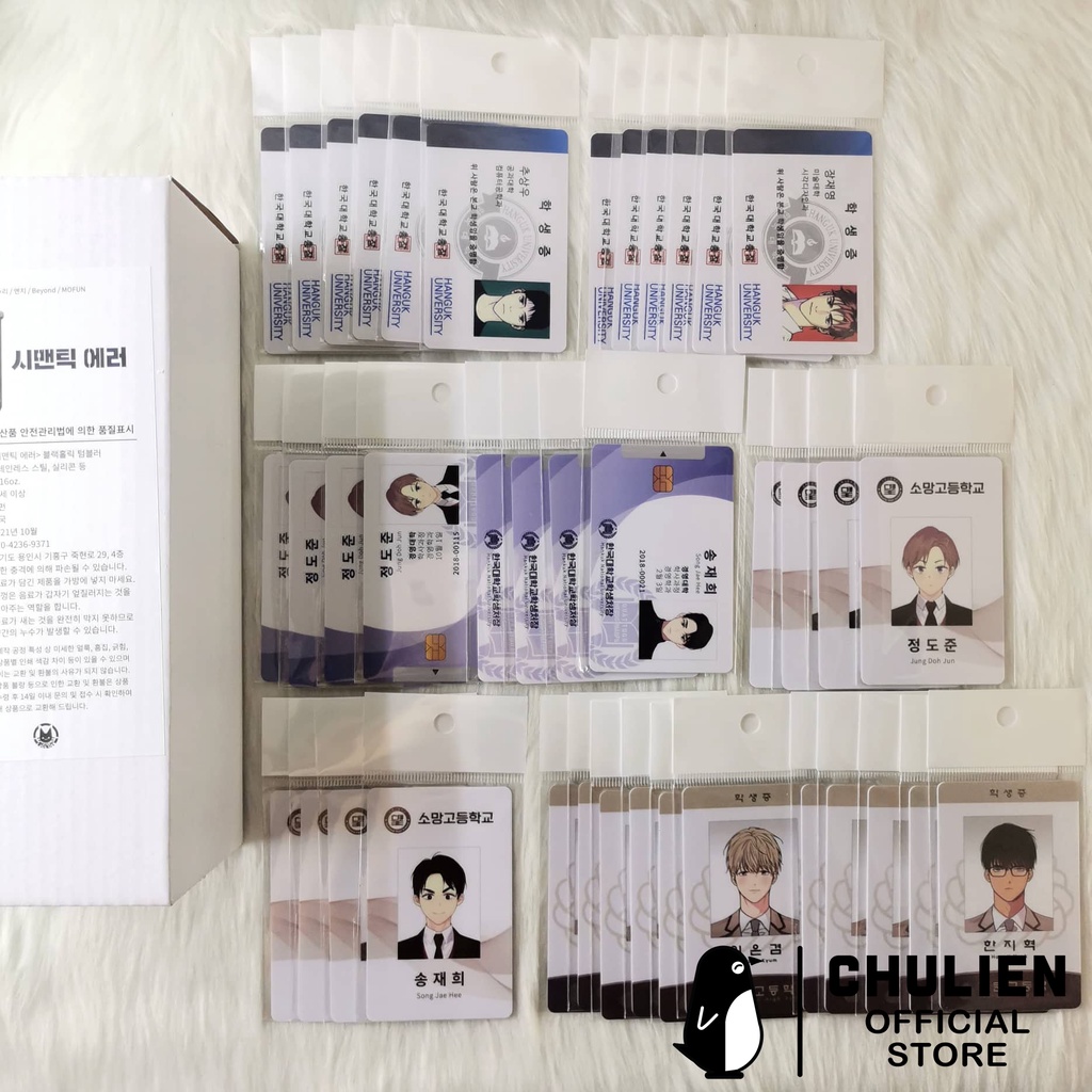 Official Goods No Love Zone | 4 Week Lover | Semantic Error Student ID ...