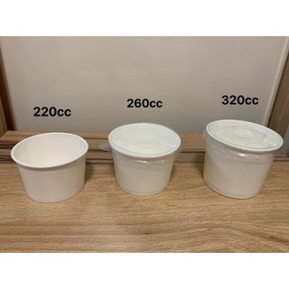 100pcs Plain Paper Bowls with/out Plastic Lid 220cc / 260cc / 320cc ...