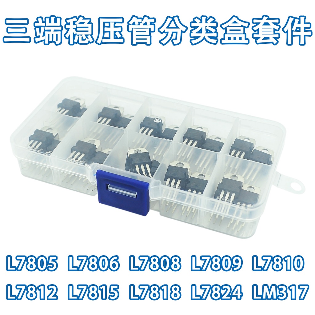 LM317T L7805 L7806 L7808 L7809 L7810 L7812 L7815 L7818 L7824 Transistor ...