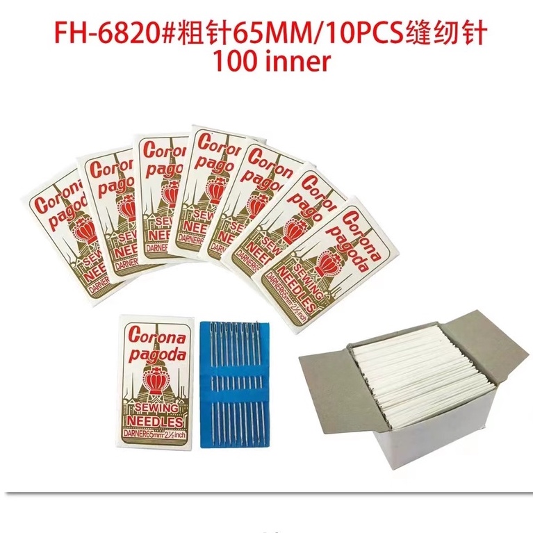 CORONA PAGODA SEWING NEEDLES 1CARD(10PCS NEEDLED) DARNER65mm-2 1/2INCH ...