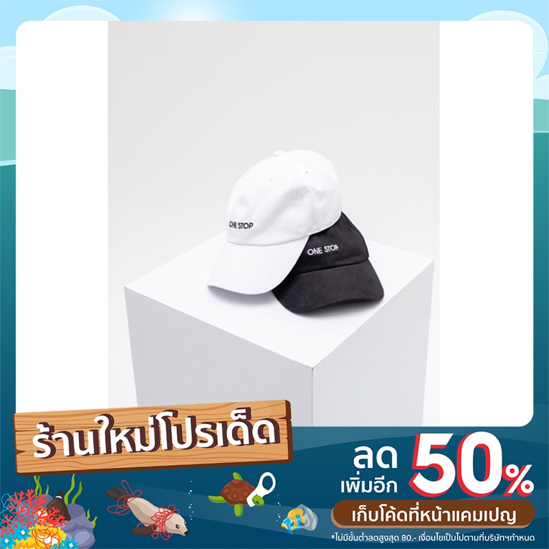 ONESTOP SWAP COLLECTION: CAP UNISEX 2 Colors Free Size | Shopee Philippines