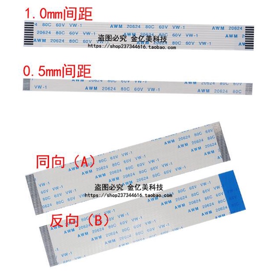 FFC/FPC Soft Cable 0.5 AWM 20624 80C 60V VW-1 Lcd Flat | Shopee Philippines