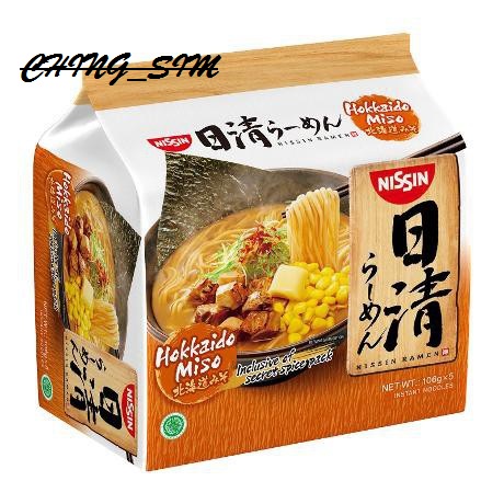 Nissin When Ramen [Halal] Whole Pack Japanese One Bag 530g | Shopee ...
