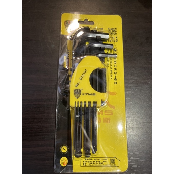 9pcs LTMS Heavy Duty Allen Hex key wrench set ball type(Med Long ...