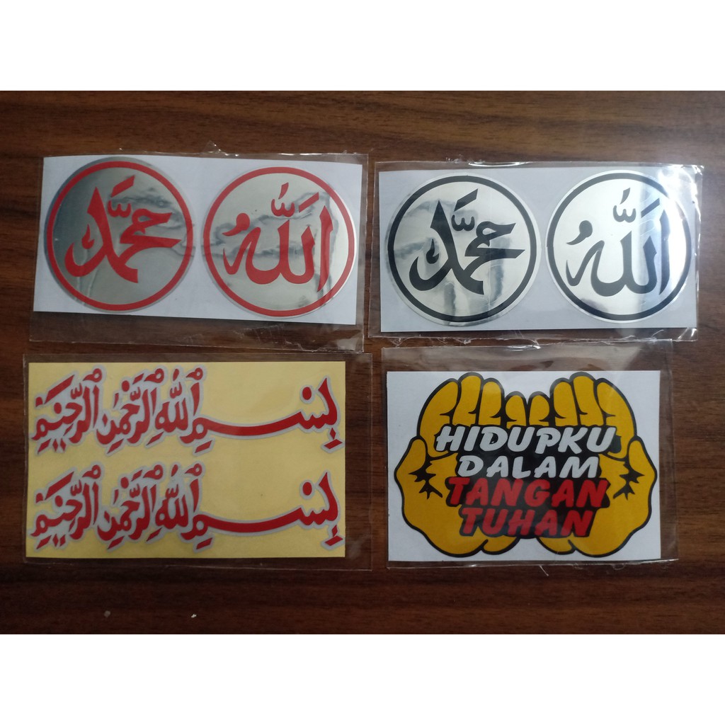 Allah Muhammad bismillah basmallah Arabic calligraphy cutting Sticker ...