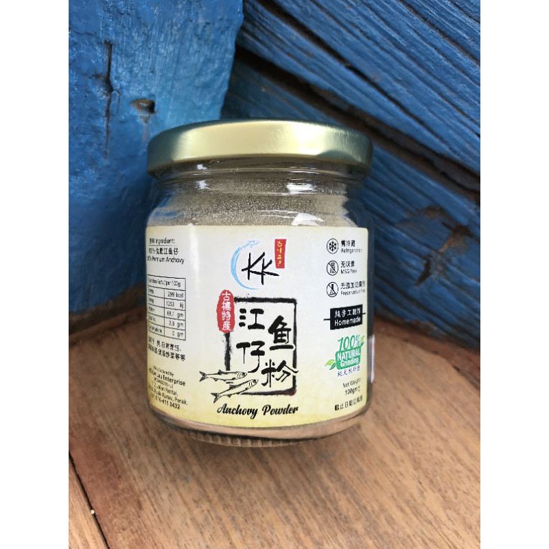 Homemade Pure Anchovy Powder 江鱼仔粉 | Shopee Philippines