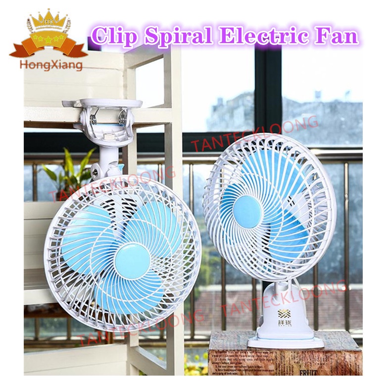 Clip-on Fan with Powerful Clamp, Two Speed Settings, and Adjustable ...