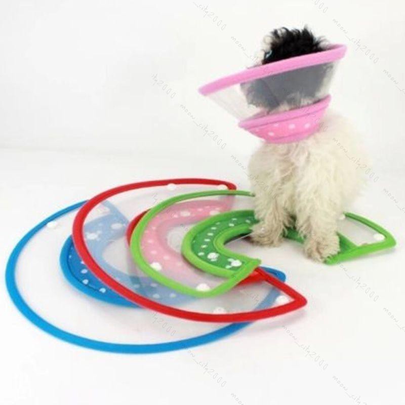 ELIZABETHAN COLLAR Dog E-Collar Pet Medical Wound Healing Cone Protect ...
