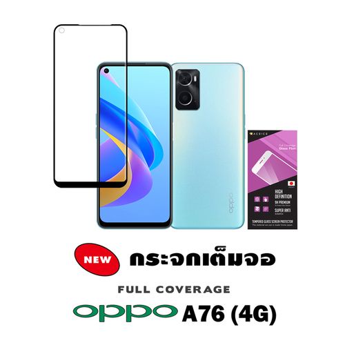 Oppo A76 (4G) Full Coverage Screen Protector Glass | Shopee Philippines
