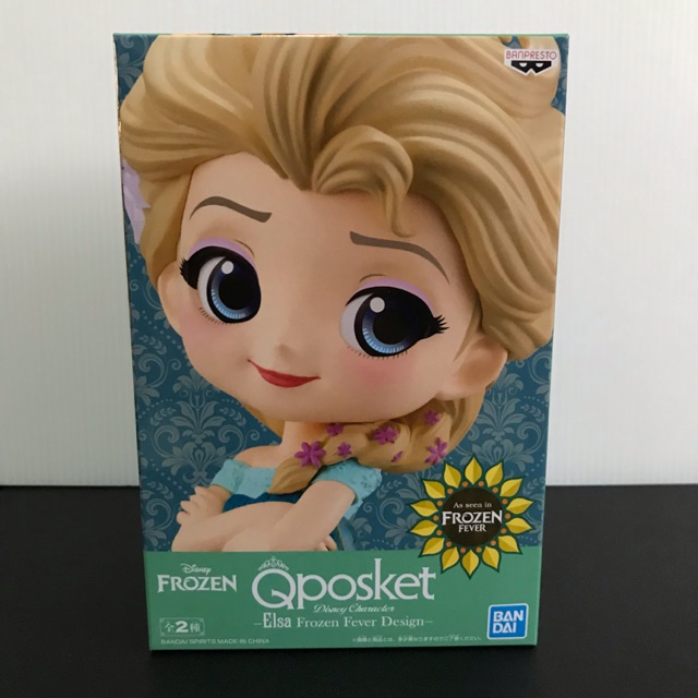 Q Posket Elsa Frozen Fever | Shopee Philippines