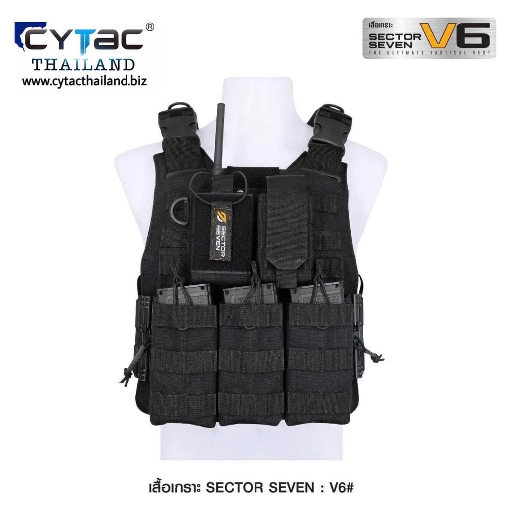 Sector Seven Armor Sleeve Jacket: V6 | Shopee Philippines