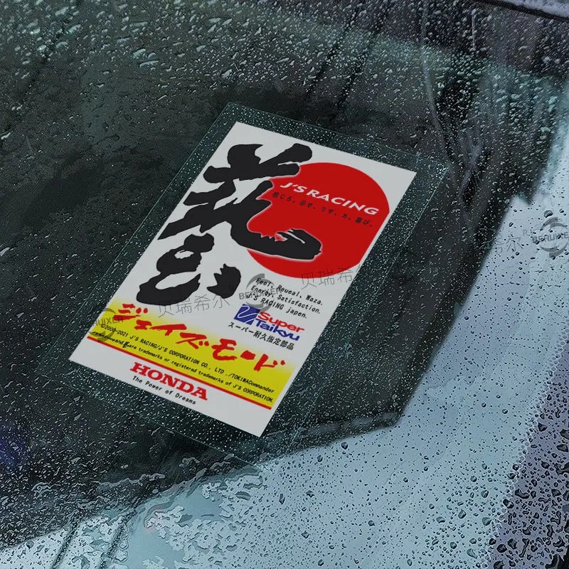 Mitsubishi Car Windshield Electrostatic Stickers Car Static Sticker ...