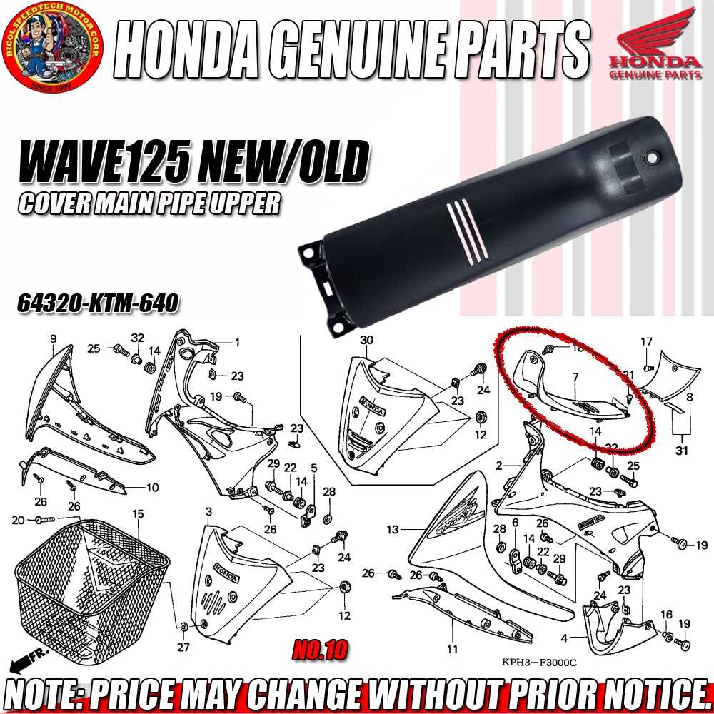 WAVE 125 NEW/OLD COVER MAIN PIPE UPPER (HPI) (Genuine: 64320-KTM-640 ...