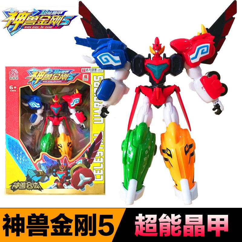 2022 NEW Super Sentai Megazord Ranger Deformation Robots Dinosaur ...