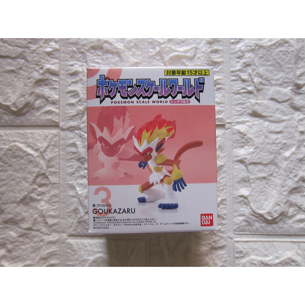 Pokemon SCALE WORLD SINNOH INFERNAPE | Shopee Philippines
