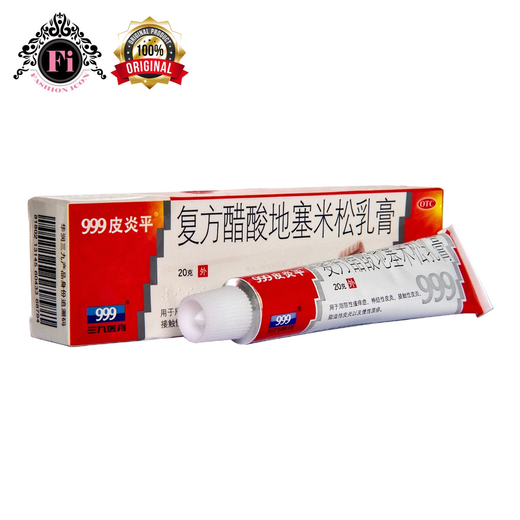 Creams Anti-Inflammatory for Skin Itch Relief 20G | Shopee Philippines