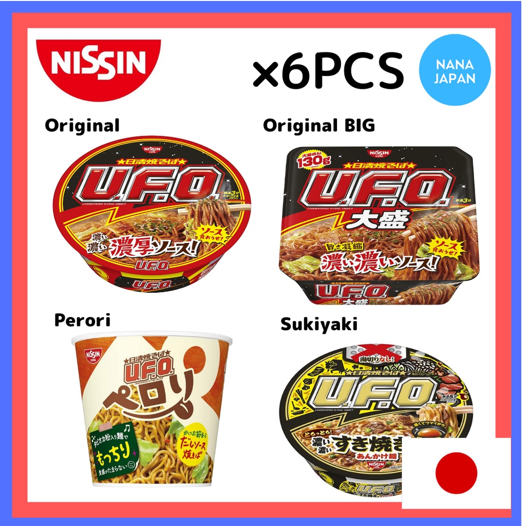 【Direct from Japan】 Nissin Instant Ramen Noodle Yakisoba UFO NSS Made ...
