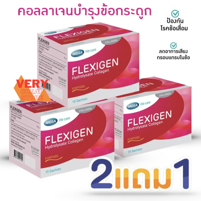 Flexigen Collagen Mega Wecare Box For Cartilage Knee Bone | Shopee ...